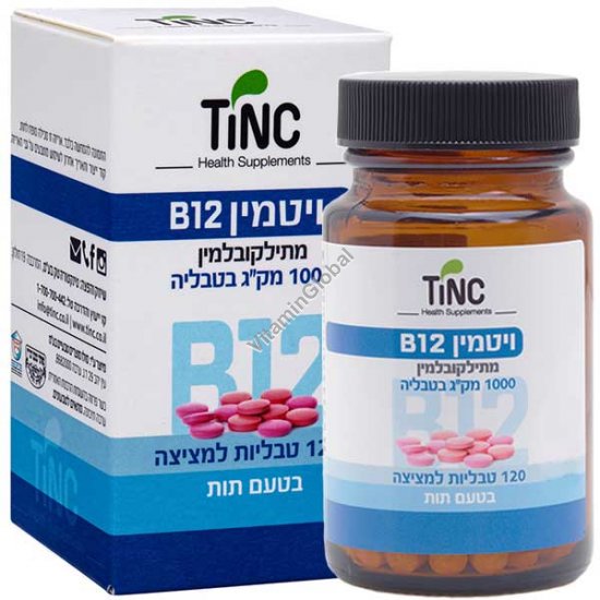 ויטמין B12 תת‑לשוני 1000 מ״ג | 120 טבליות - טינק